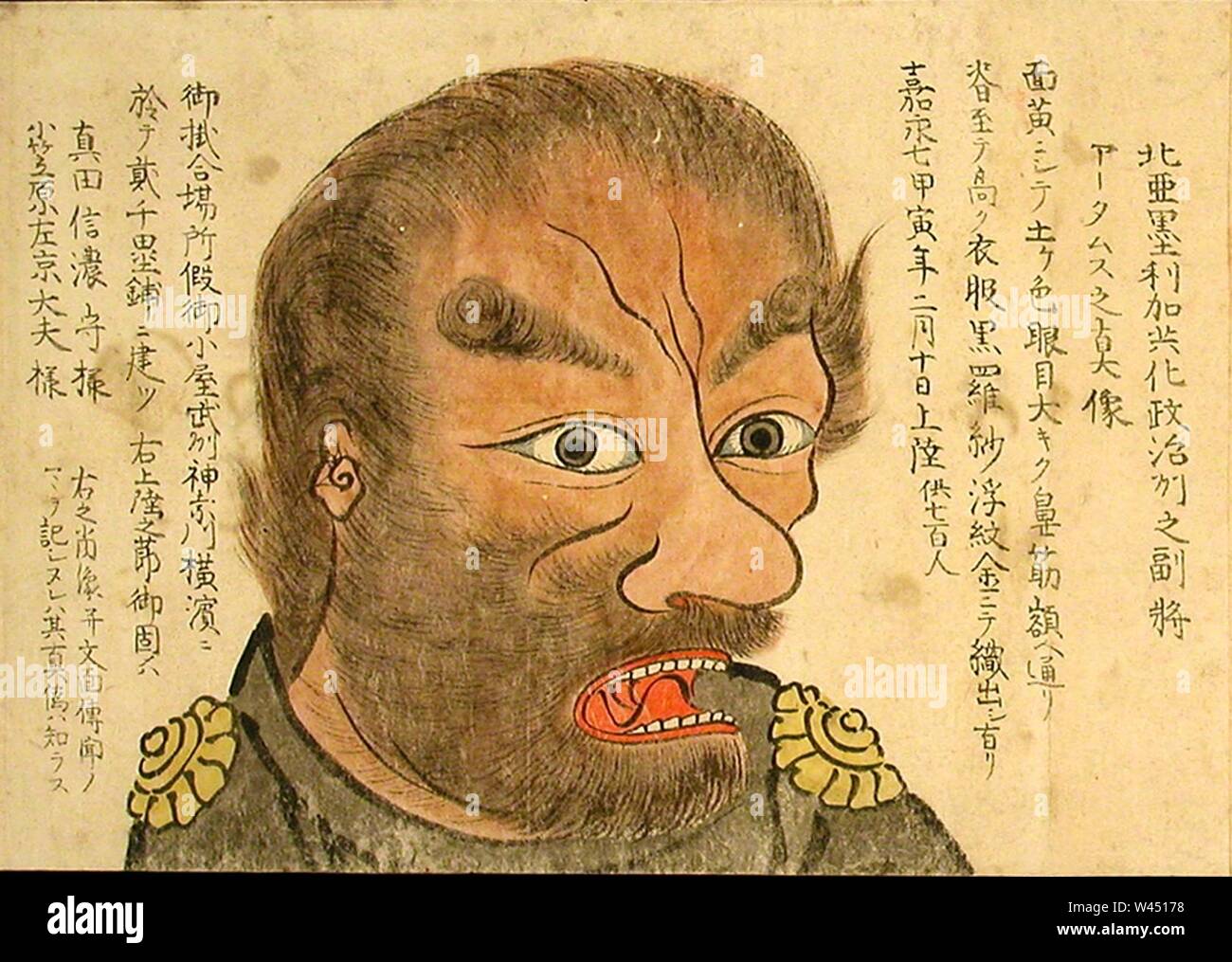 Commander H.A. Adams of the Perry Expedition from the Black Ship Scroll ...