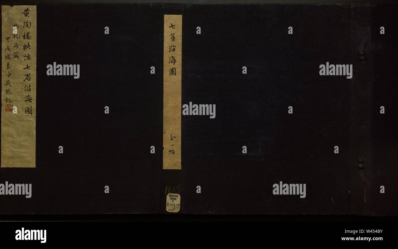 Complete Map of the Seven Coastal Provinces WDL4448 Stock Photo - Alamy