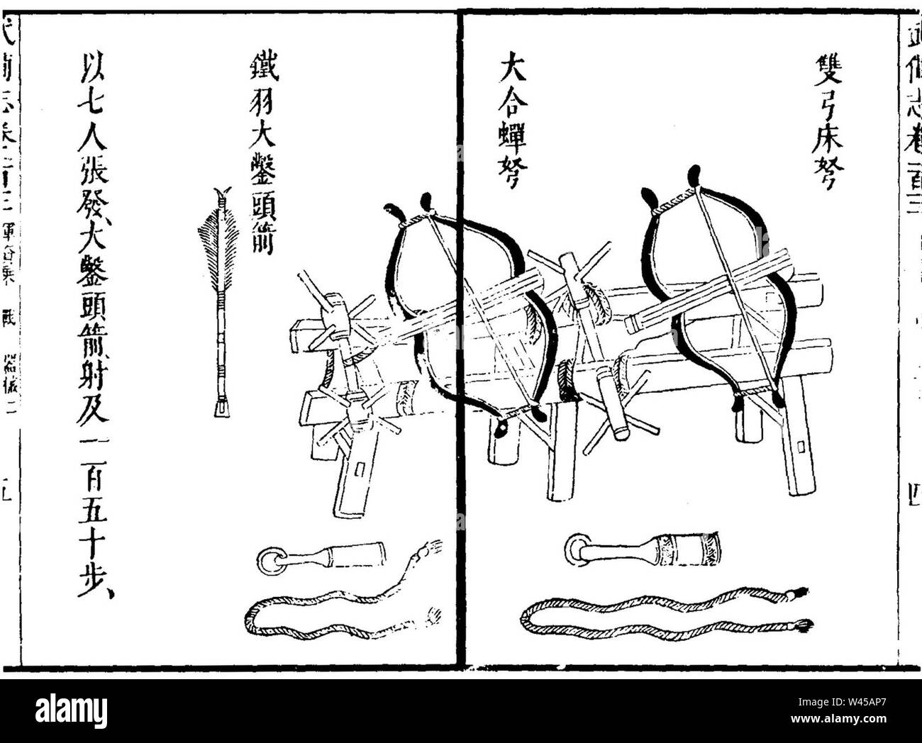 Historical crossbow Black and White Stock Photos & Images - Alamy