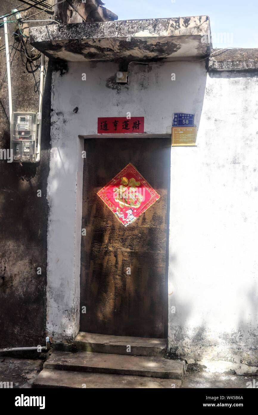 Old Ancient Housing Compound in Rural Farming Village outside Haikou ...