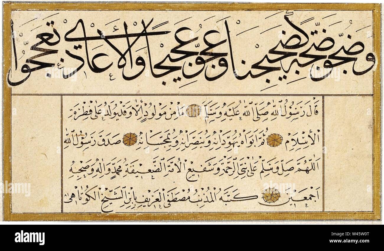 Calligraphic album hi-res stock photography and images - Alamy