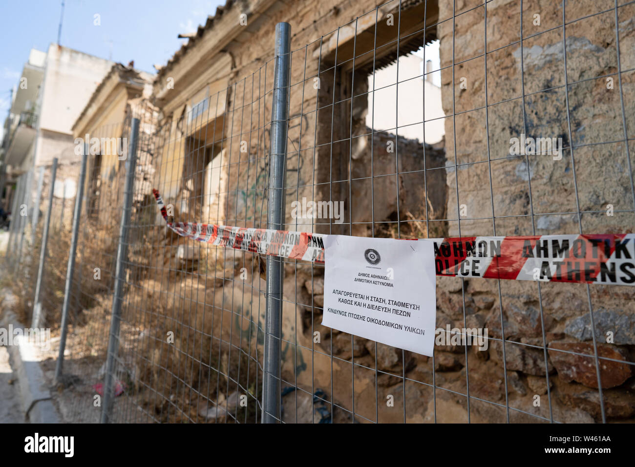 Derelict Building Warning Sign Danger High Resolution Stock Photography ...