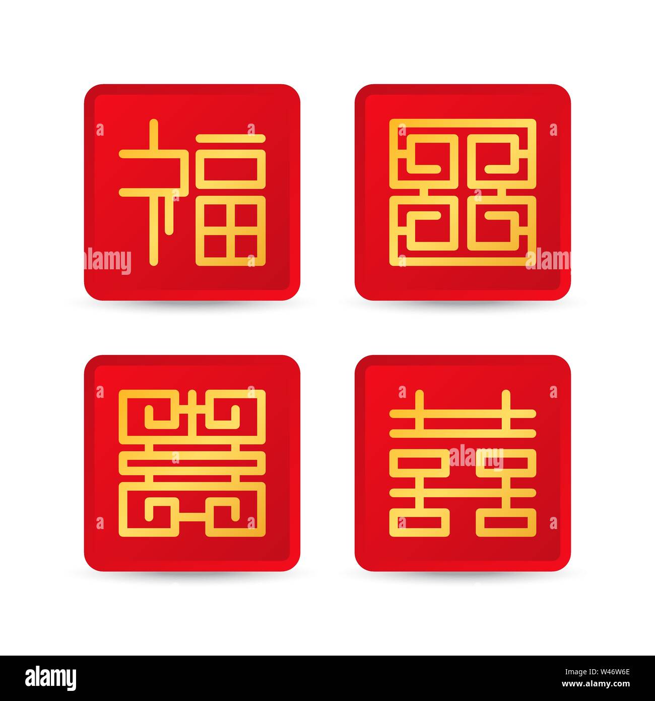 chinese four blessing sign, set of lucky chinese square design, vector ...