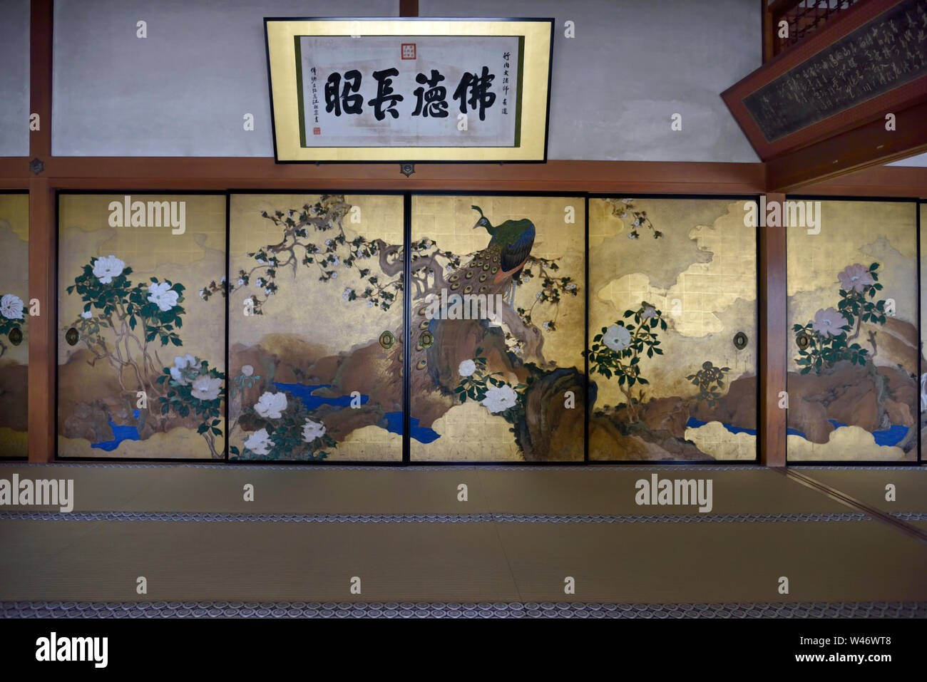 Japanese screens hi-res stock photography and images - Alamy