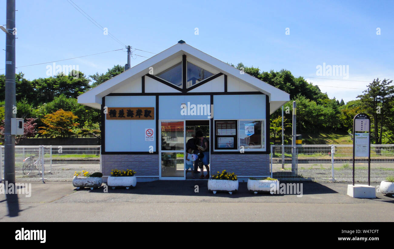 Sandy railway station entrance hi-res stock photography and images - Alamy