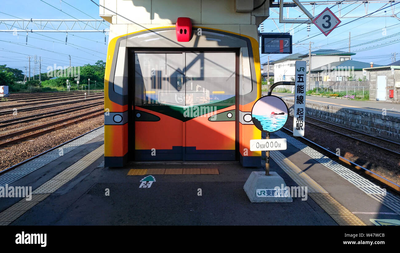 Japan gono train hi-res stock photography and images - Alamy