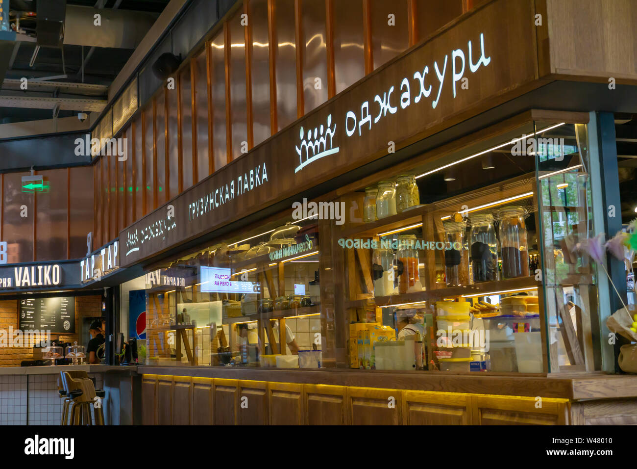 Russia, Moscow - May 09, 2019: Indoor food court Local market selling ...