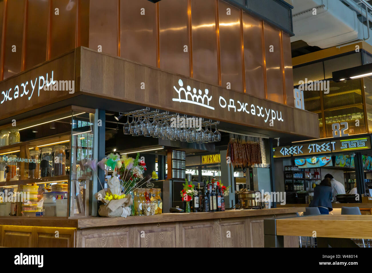 Russia, Moscow - May 09, 2019: Indoor food court Local market selling ...