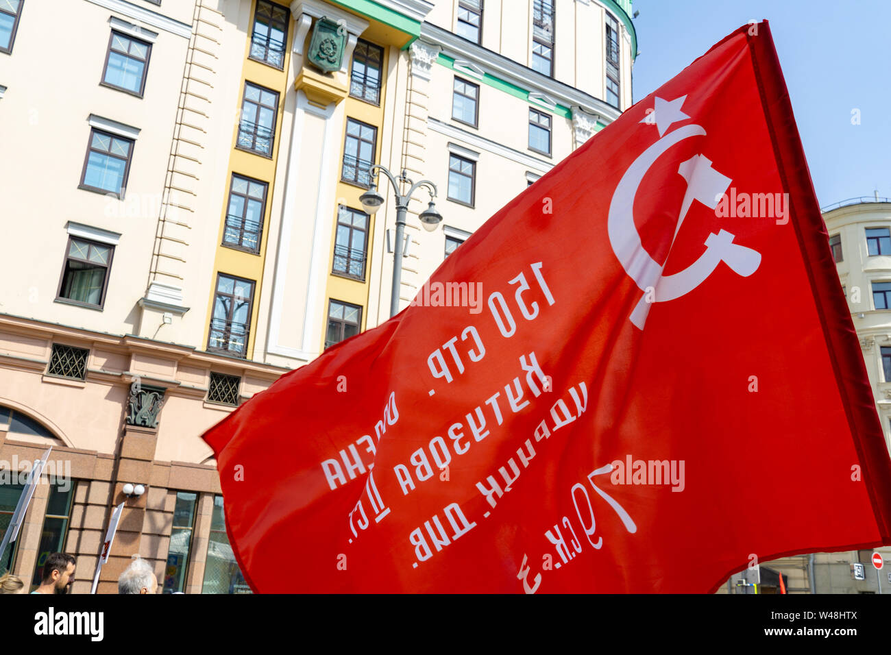 MOSCOW, RUSSIA - MAY 9, 2019: The flag of the Soviet Union USSR waving ...