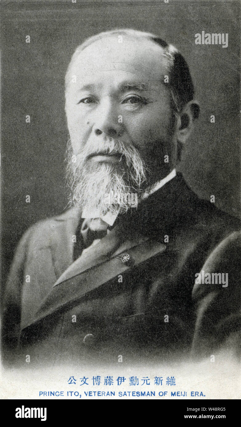 Ito hirobumi hi-res stock photography and images - Alamy