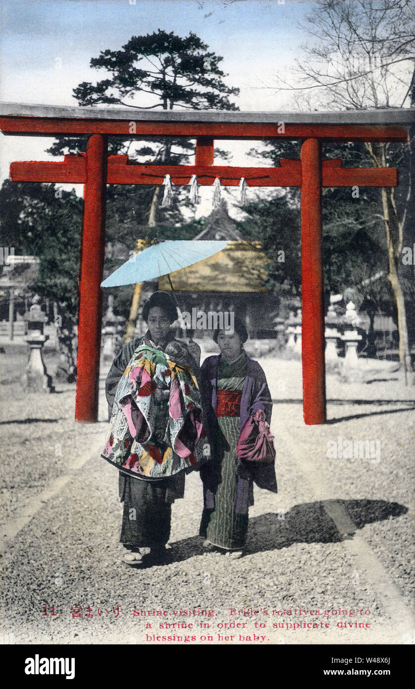 Japanese girls babys hi-res stock photography and images - Alamy