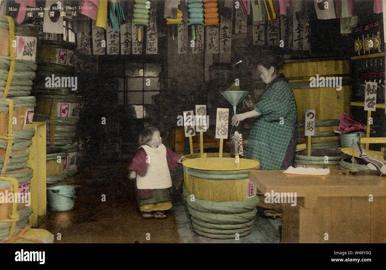 [ 1930s Japan - Japanese Miso and Soy Sauce Shop ] — Miso and shohyu ...