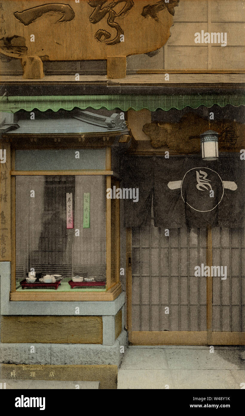 [ 1930s Japan - Japanese Restaurant ] — Restaurant. Trays with dishes ...