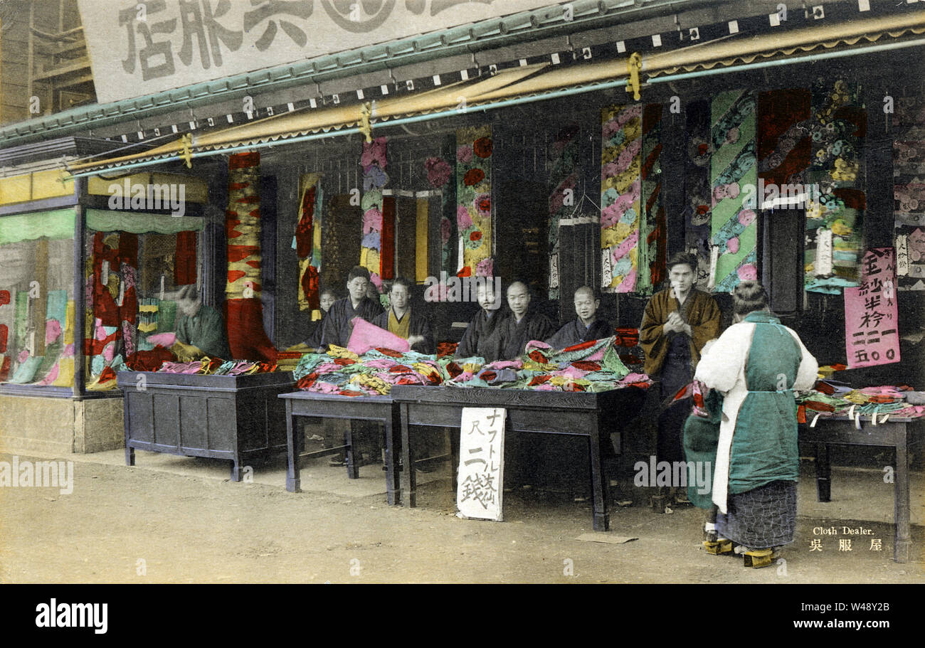 [ 1930s Japan - Japanese Kimono Shop ] — Kimono shop. This postcard is ...
