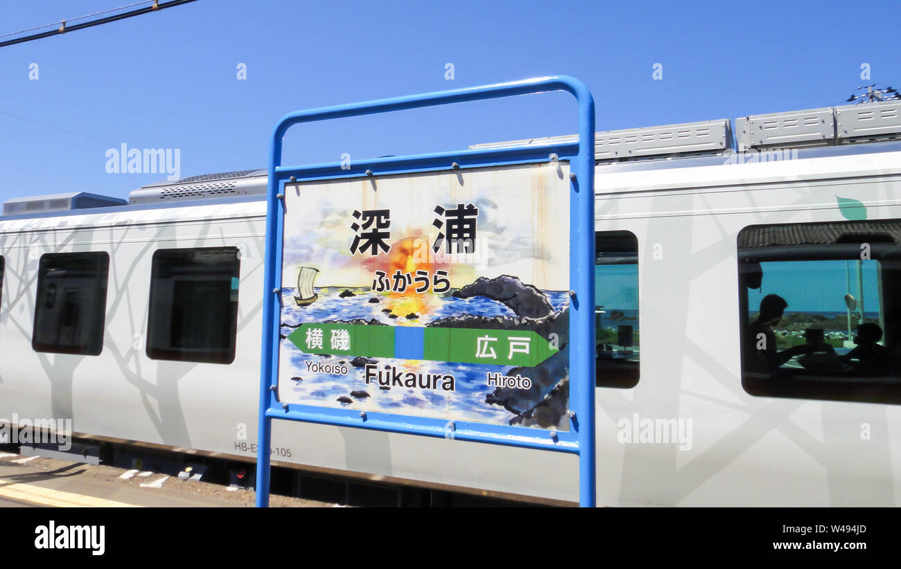 View of Japan Railway Gono line from Resort Shirakami sightseeing train ...