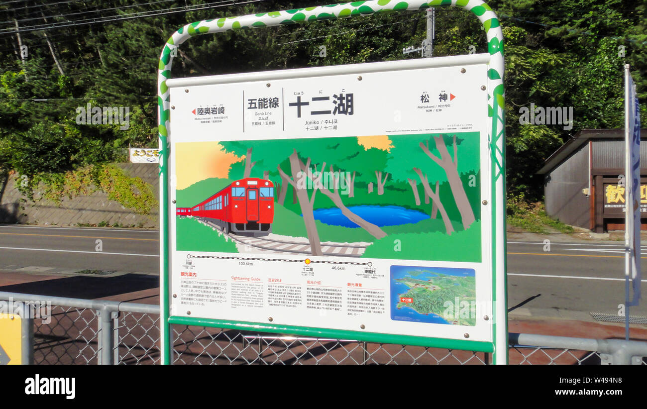 interior of Juniko Station. A railway station located in the town of ...