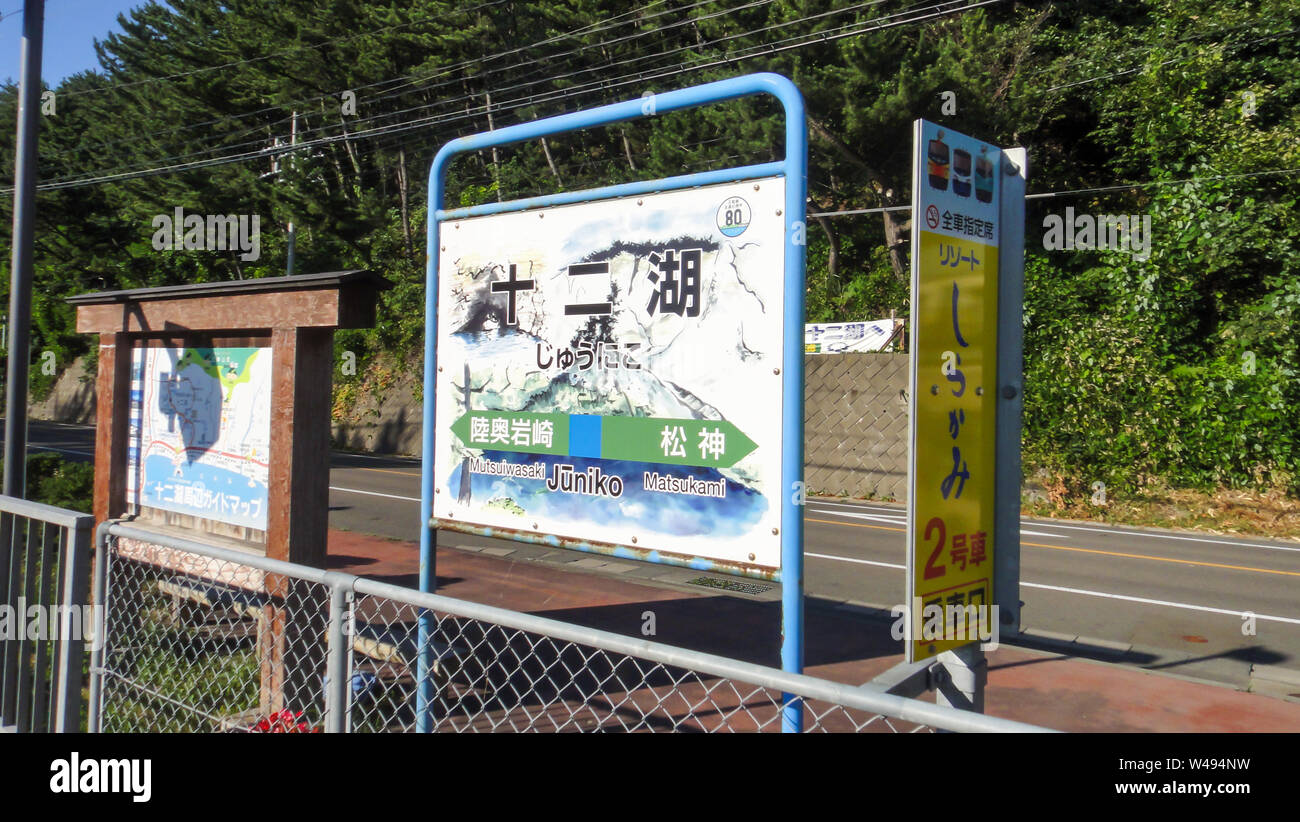 interior of Juniko Station. A railway station located in the town of ...