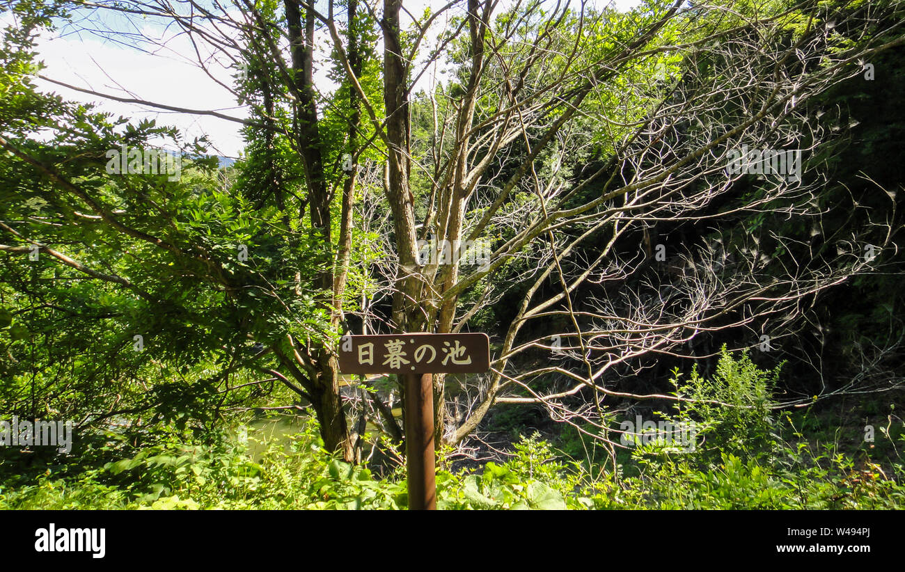 Juniko Twelve Lakes in the Shirakami-Sanchi mountainous area. A UNESCO ...