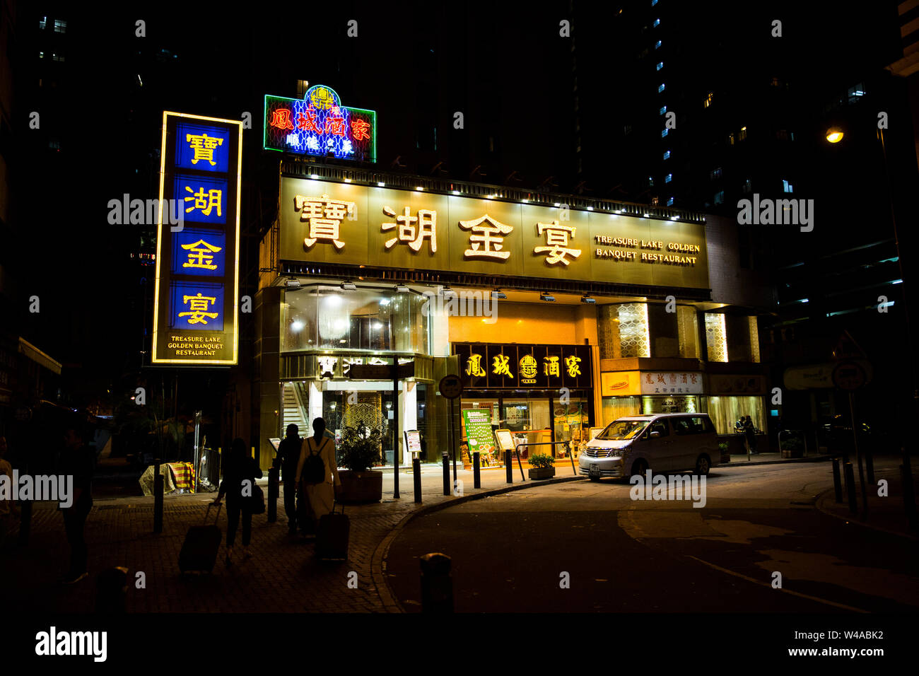 Golden treasure street china hi-res stock photography and images - Alamy