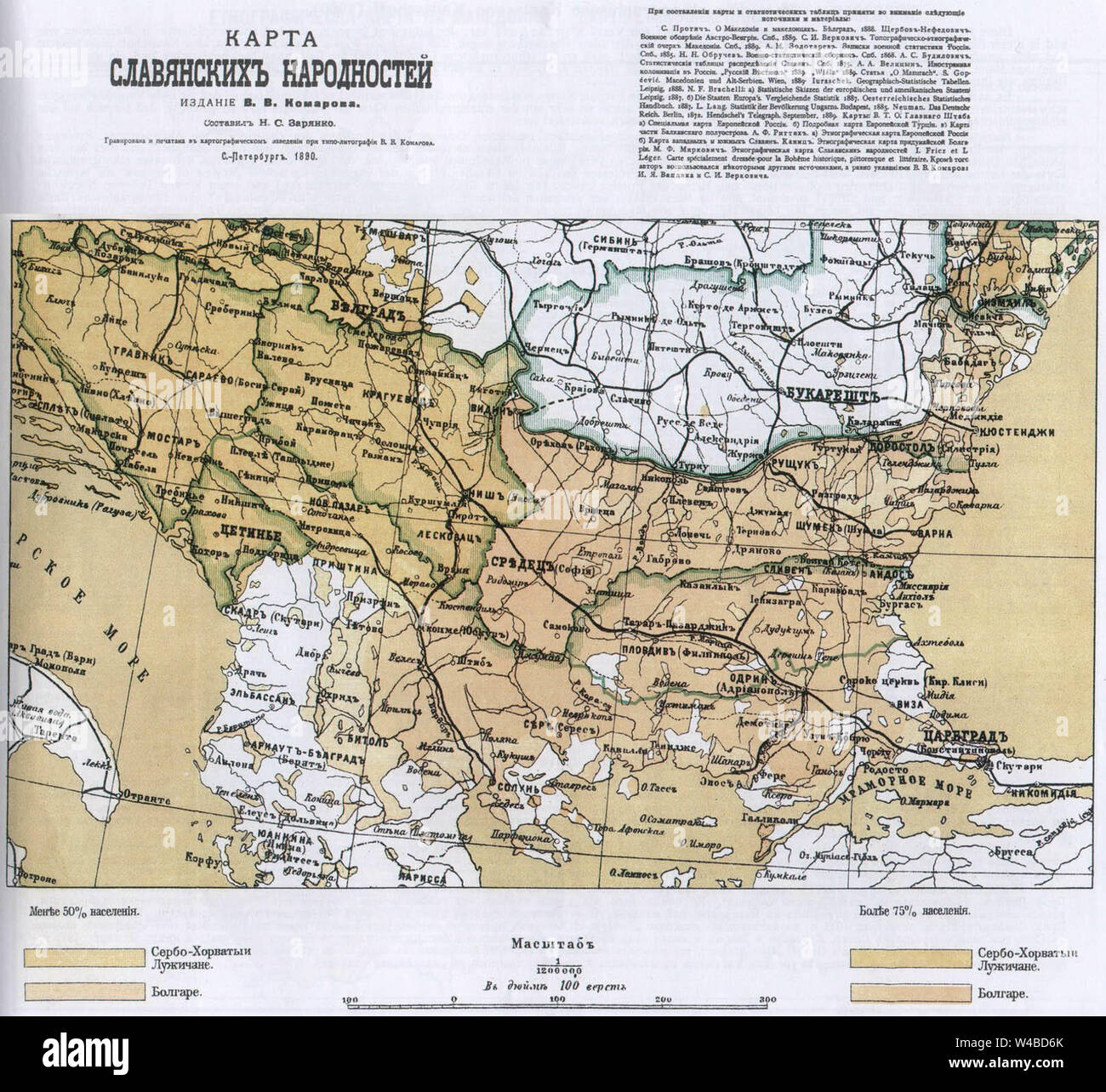 Political Map Balkans High Resolution Stock Photography and Images - Alamy