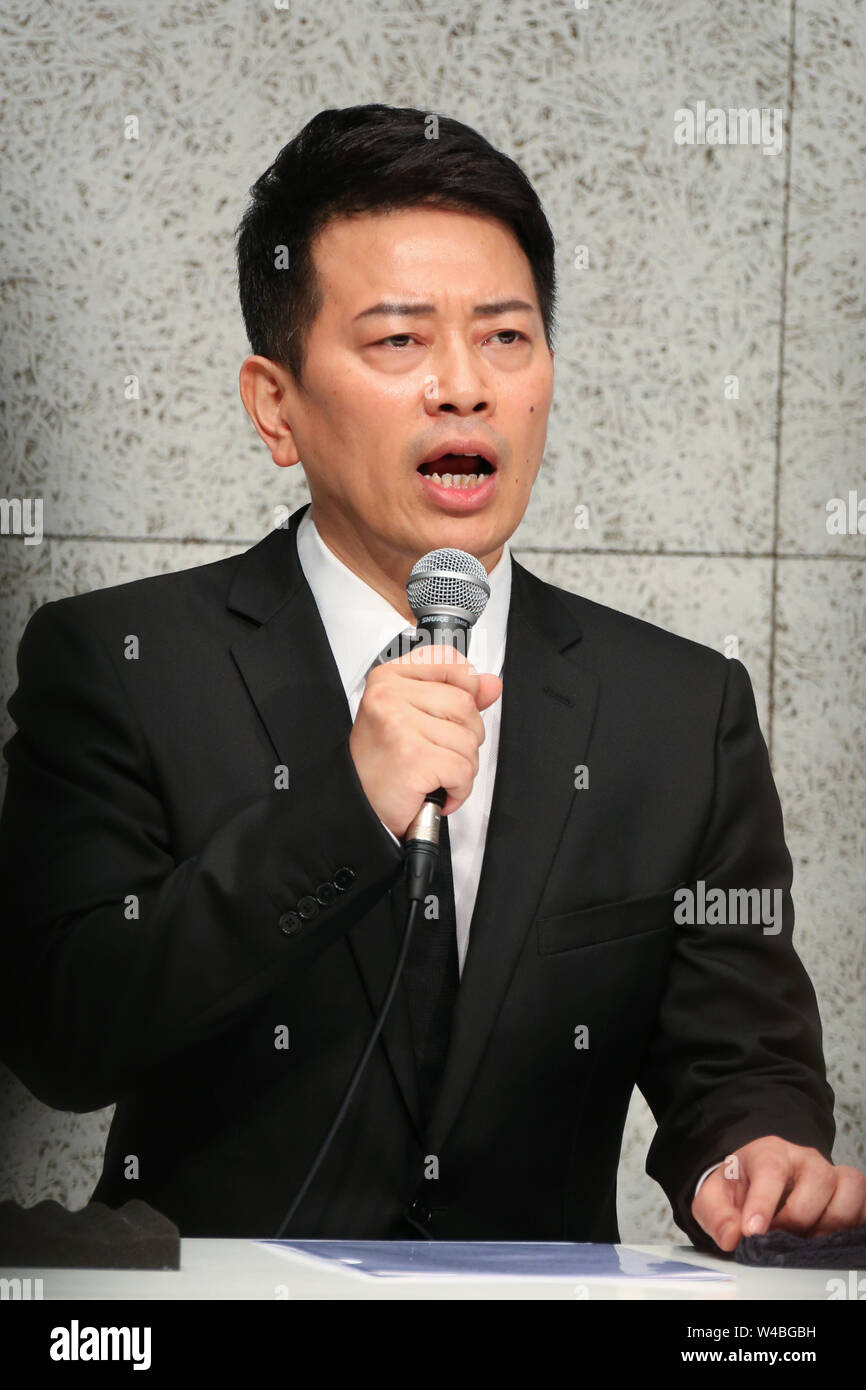 Ryo tamura hi-res stock photography and images - Alamy