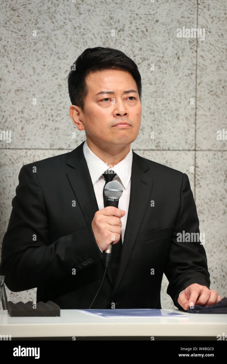 Ryo tamura hi-res stock photography and images - Alamy