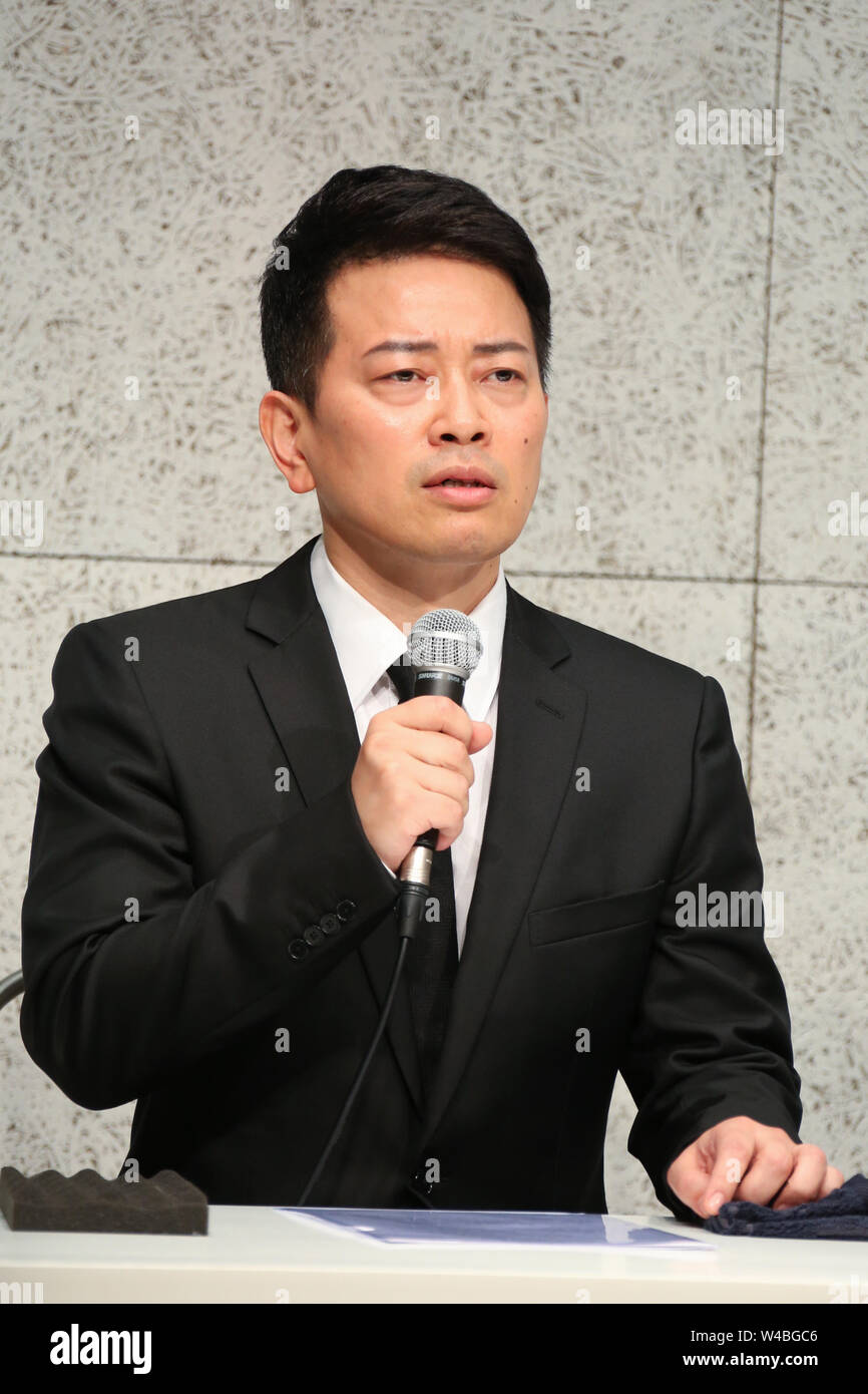 Ryo tamura hi-res stock photography and images - Alamy