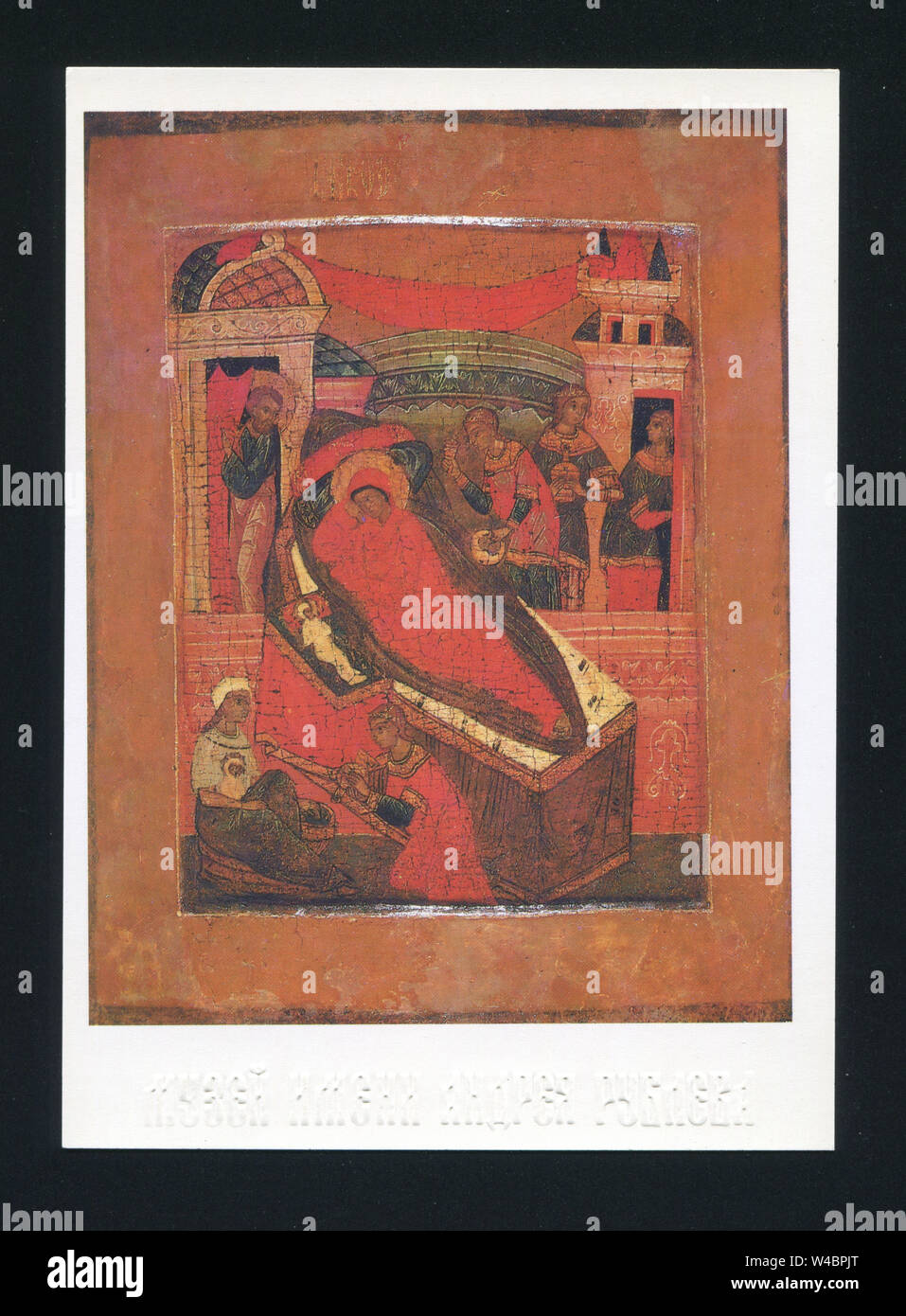 Andrei rublev icon hi-res stock photography and images - Alamy