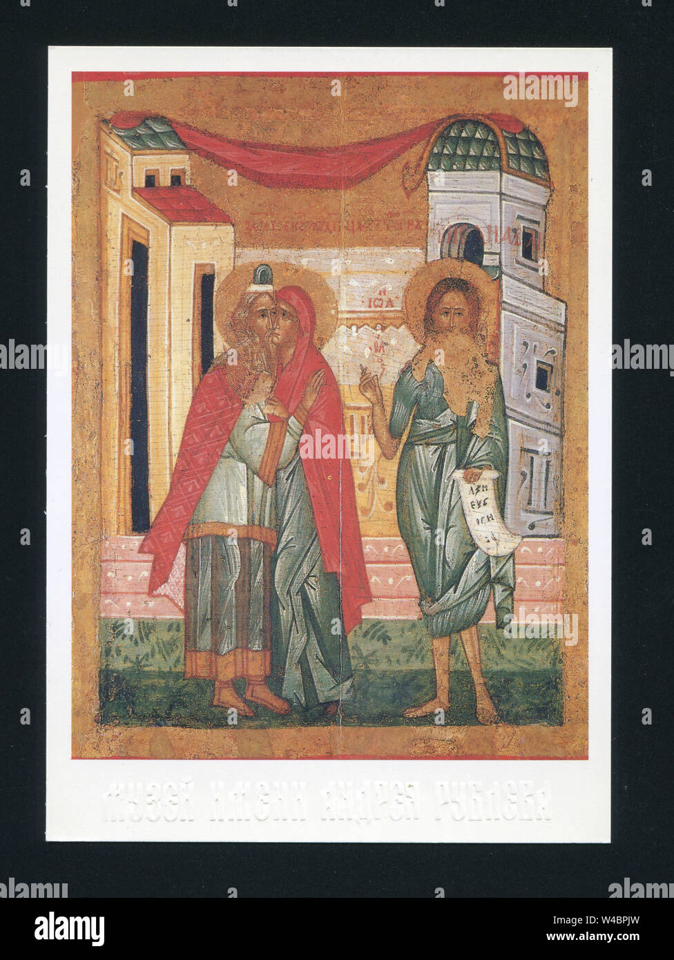 Andrei rublev icon hi-res stock photography and images - Alamy