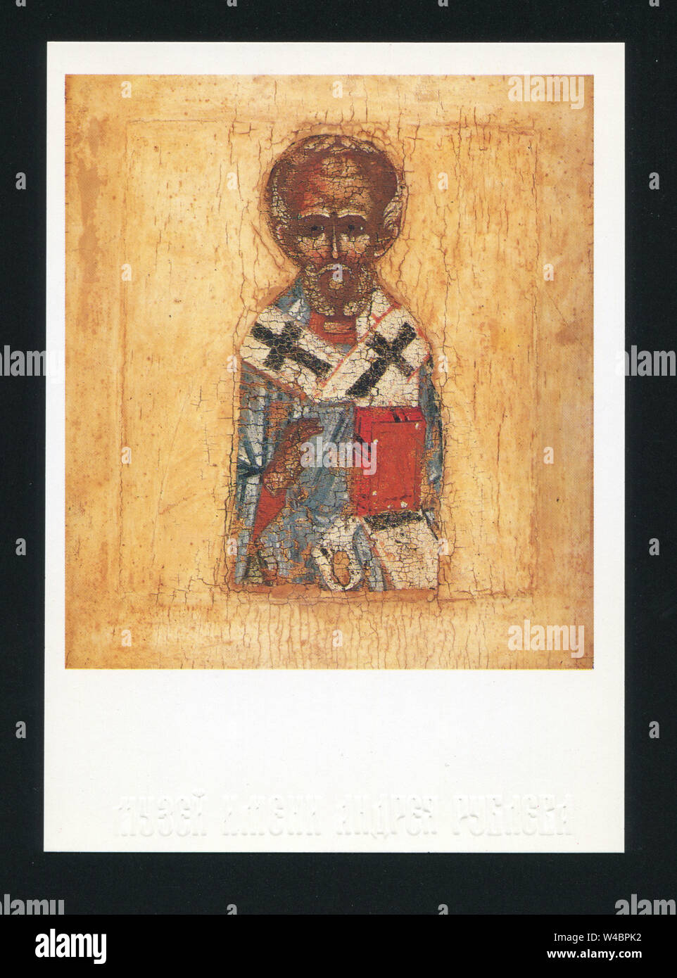 Andrei rublev icon hi-res stock photography and images - Alamy