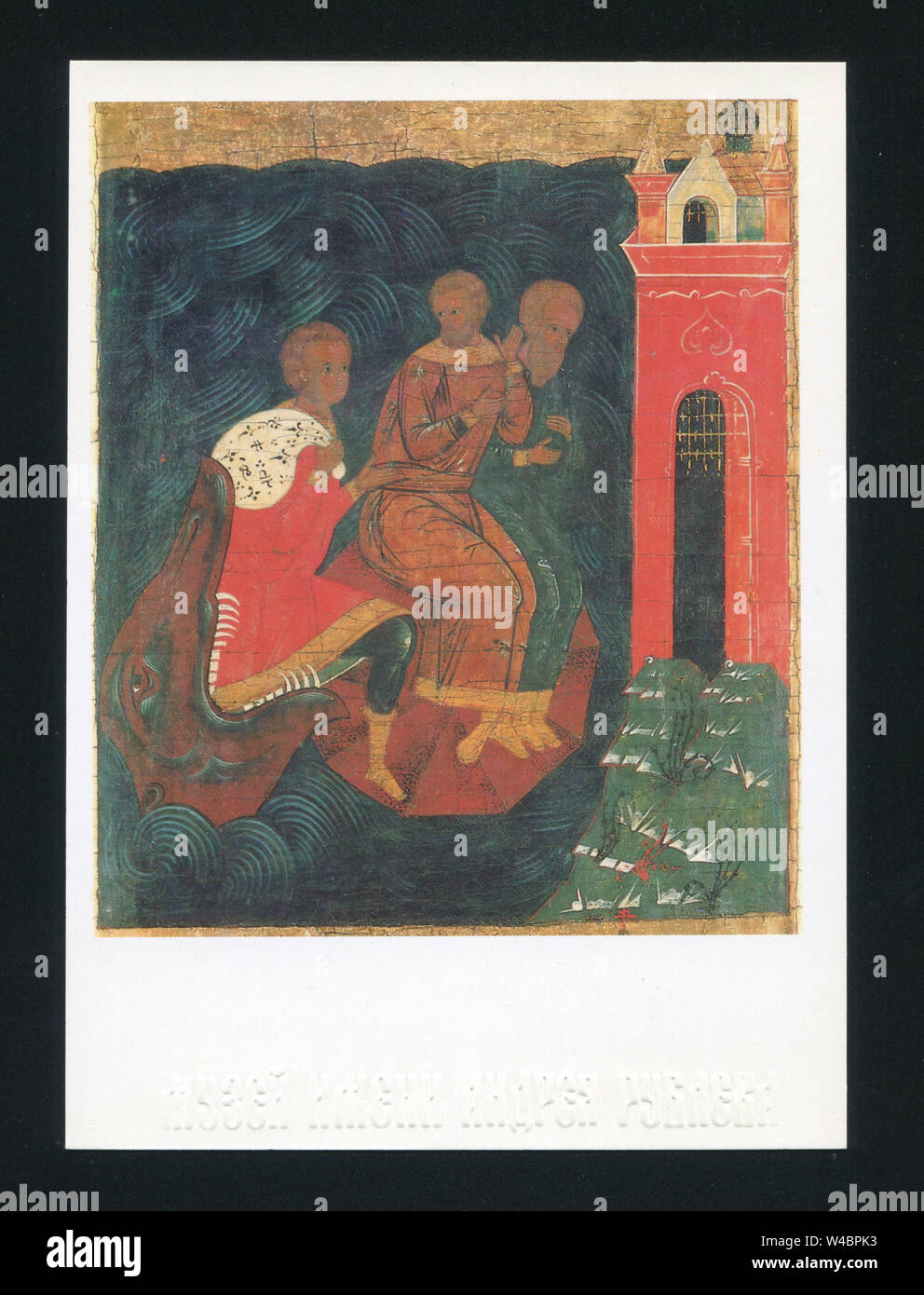 Andrei rublev icon hi-res stock photography and images - Alamy