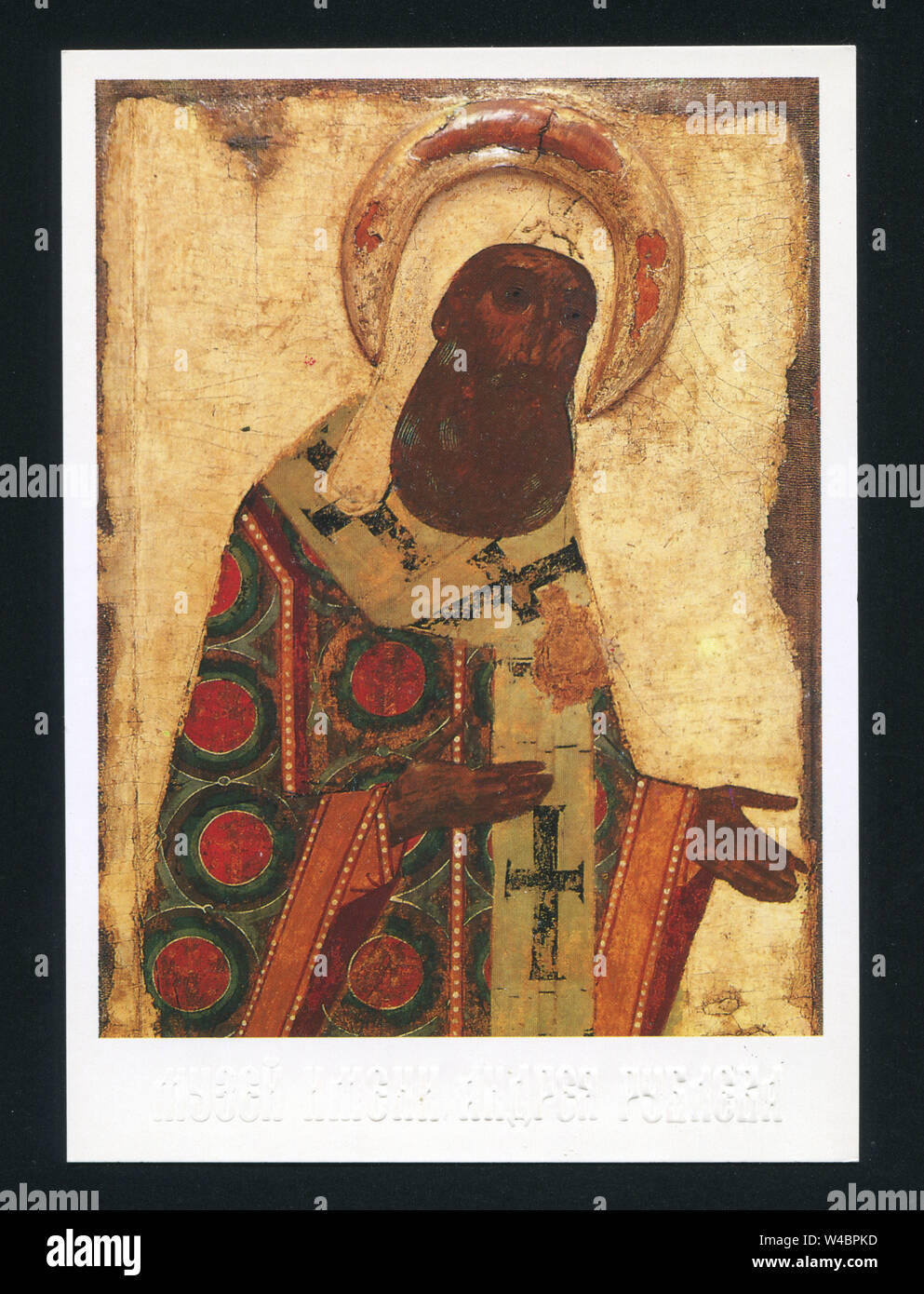 Andrei rublev icon hi-res stock photography and images - Alamy
