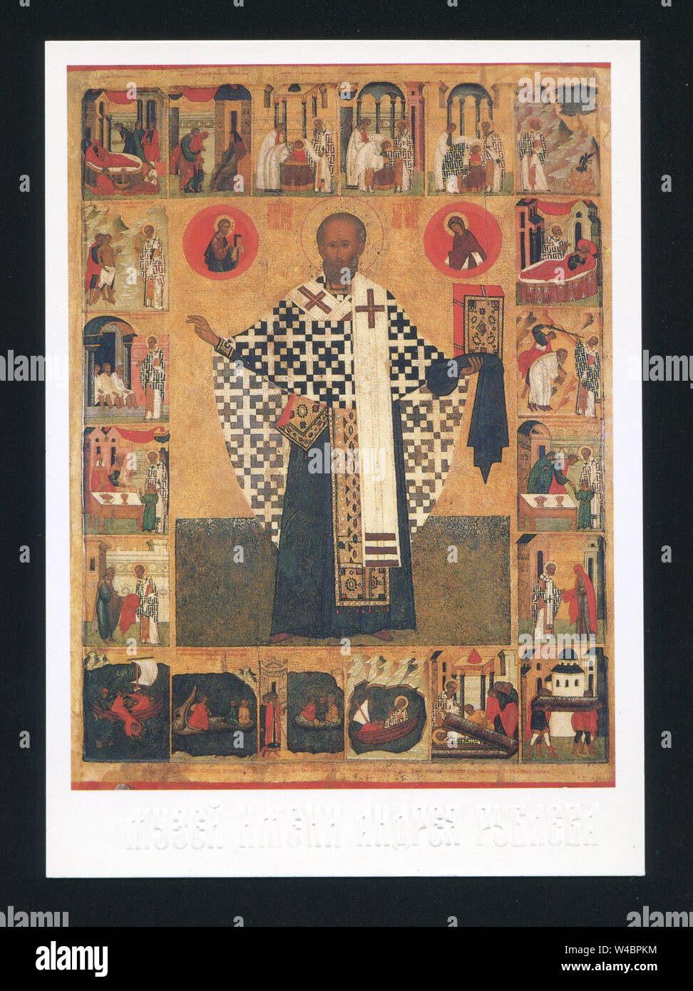 Andrey rublev icons hi-res stock photography and images - Alamy