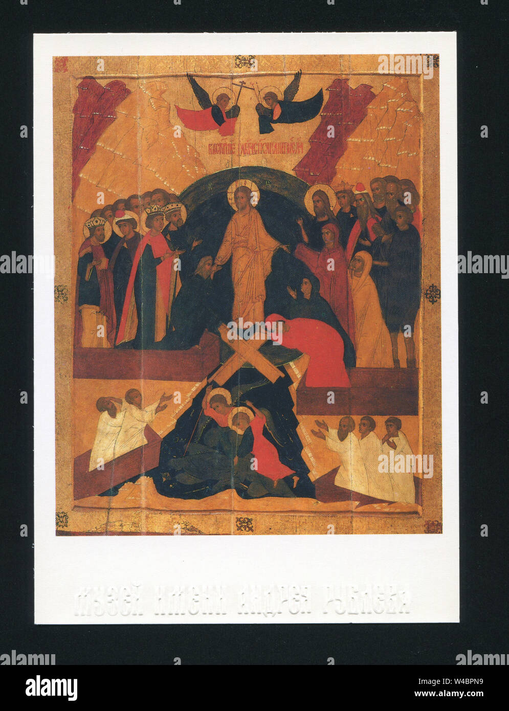 Andrei rublev icon hi-res stock photography and images - Alamy