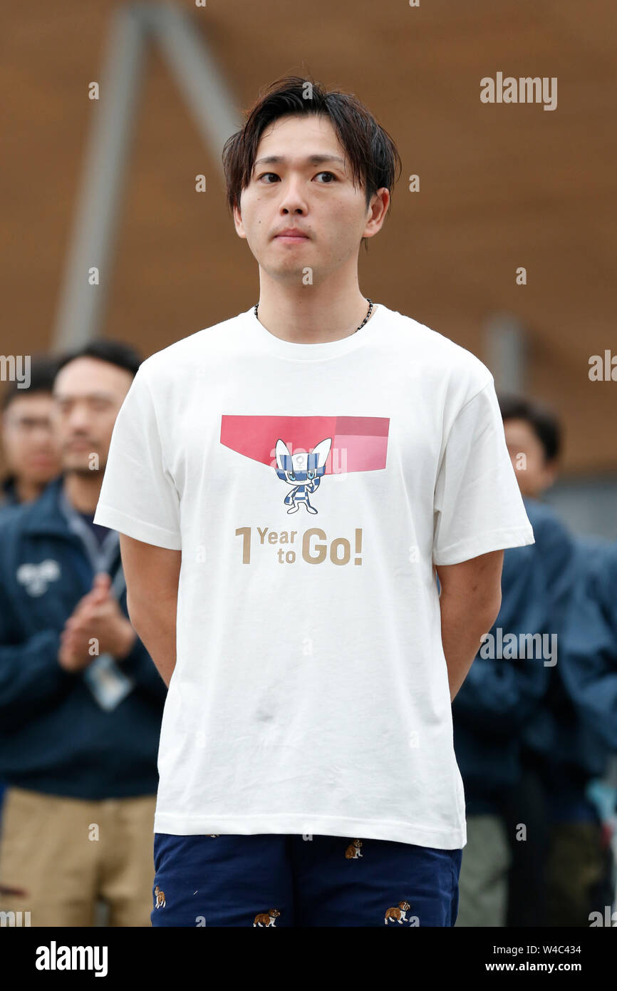 Masaki ito hi-res stock photography and images - Alamy