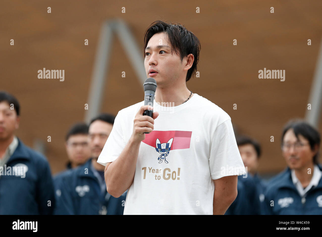 Masaki ito hi-res stock photography and images - Alamy