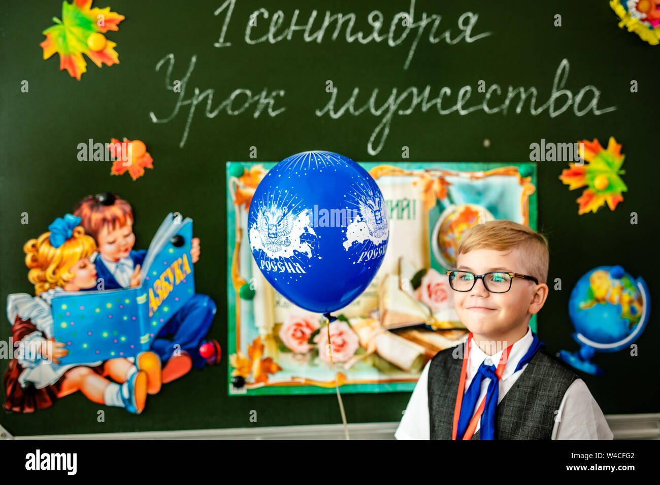 Little first-grader, girl-student goes to school on knowledge day ...