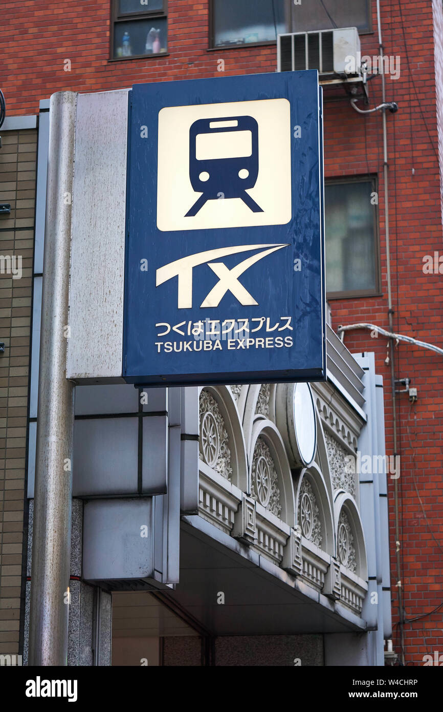 Tsukuba station hi-res stock photography and images - Alamy