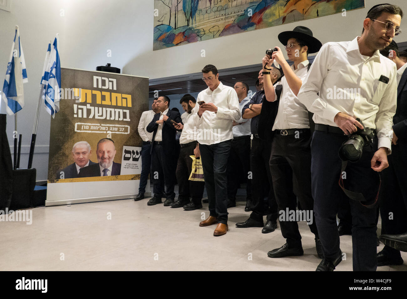 Shas party israel hi-res stock photography and images - Alamy