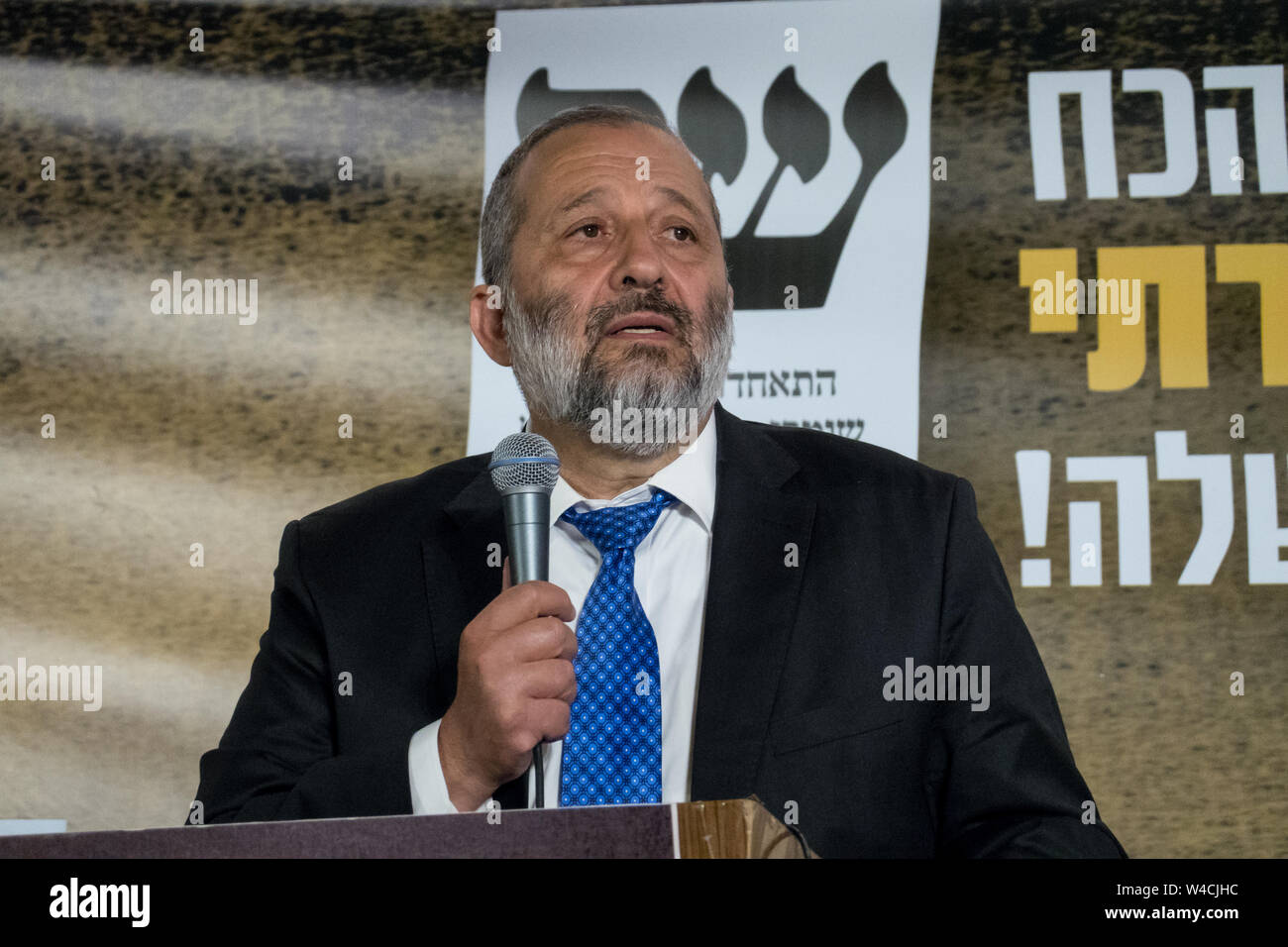 Aryeh machluf deri hi-res stock photography and images - Alamy