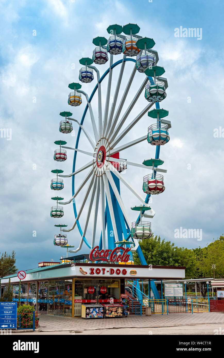 Ferris wheel, Bukhara, Uzbekistan Stock Photo - Alamy