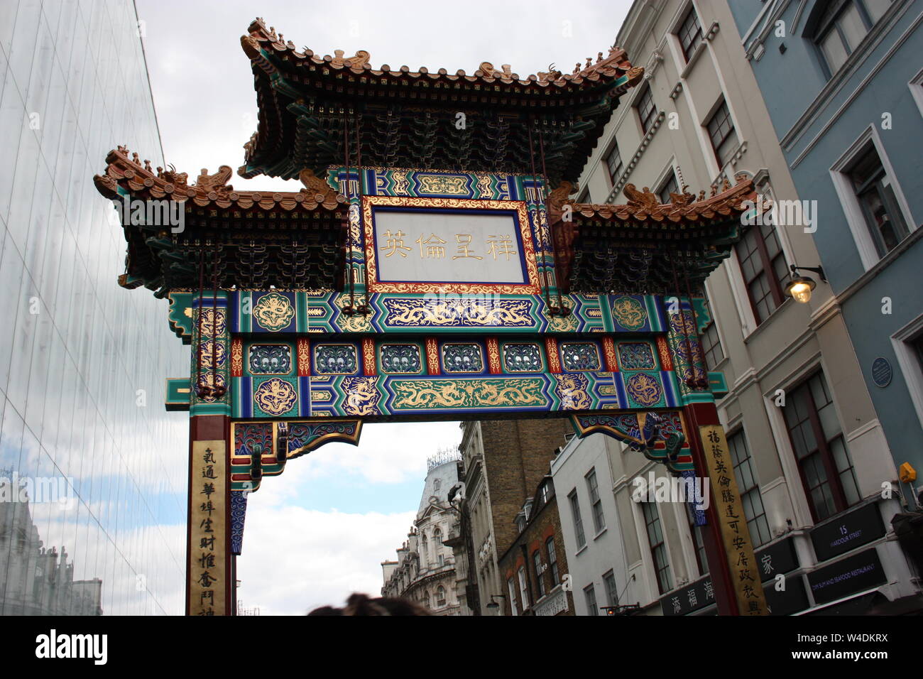 The colorful arch of entry to Chinatown in London, in the typical ...