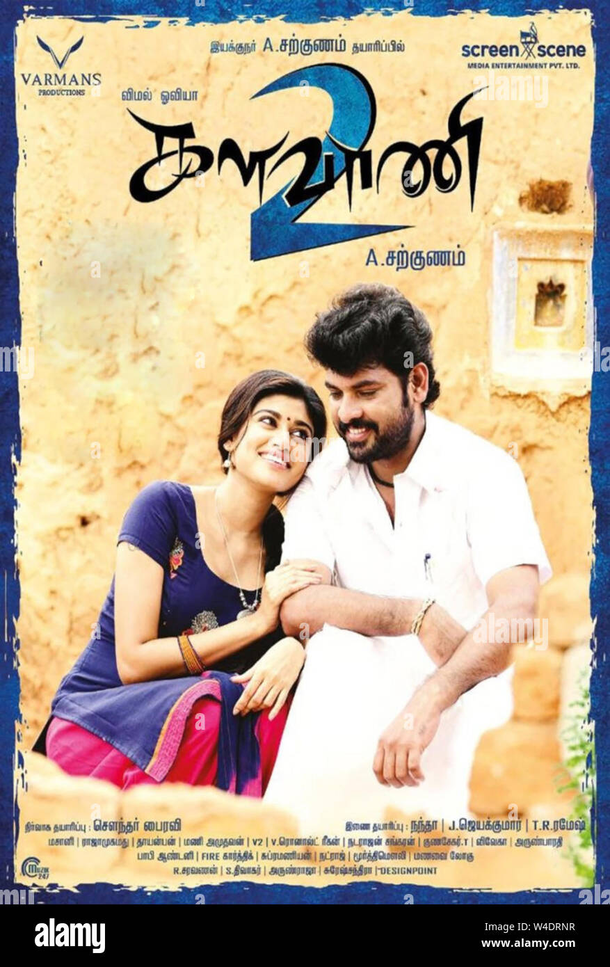 KALAVANI 2, Indian poster in Tamil, from left: Oviya, Vimal, 2019 ...