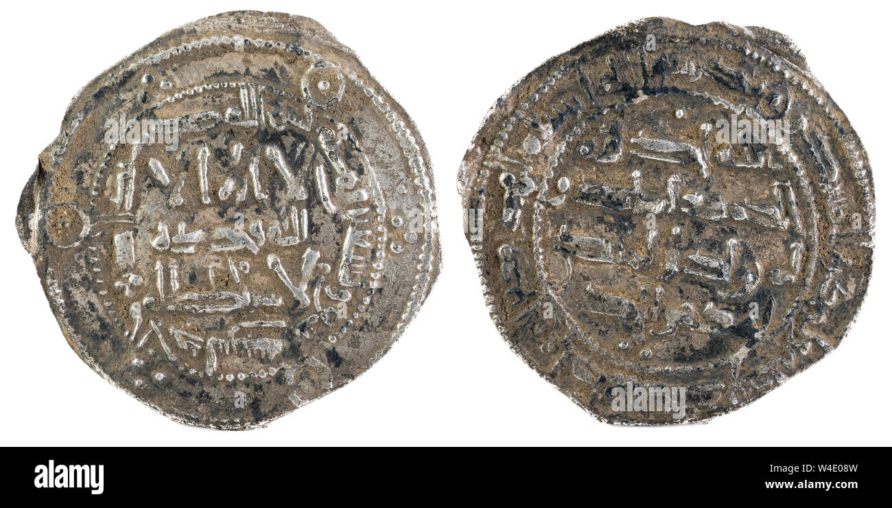 Al andalus muslim Cut Out Stock Images & Pictures - Alamy