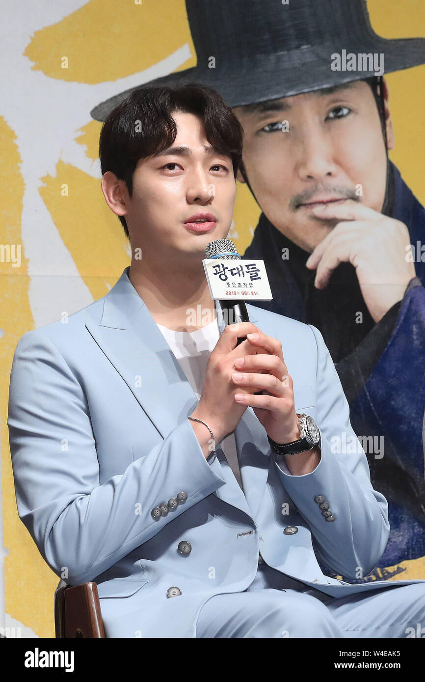 Seoul, South Korea. 23rd July, 2019. S. Korean actor Yoon Park South ...