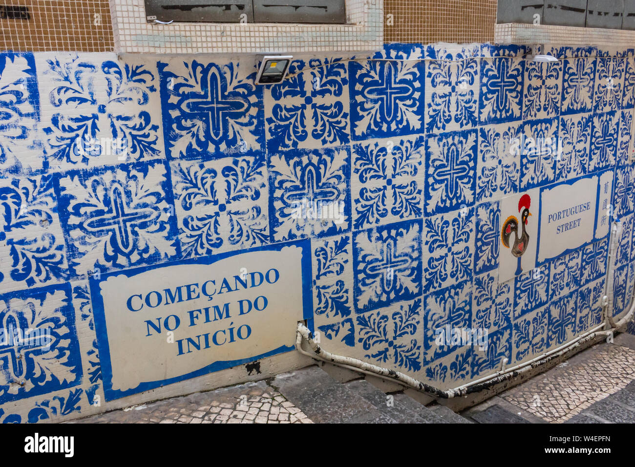 Portuguese tiles macau hi-res stock photography and images - Alamy