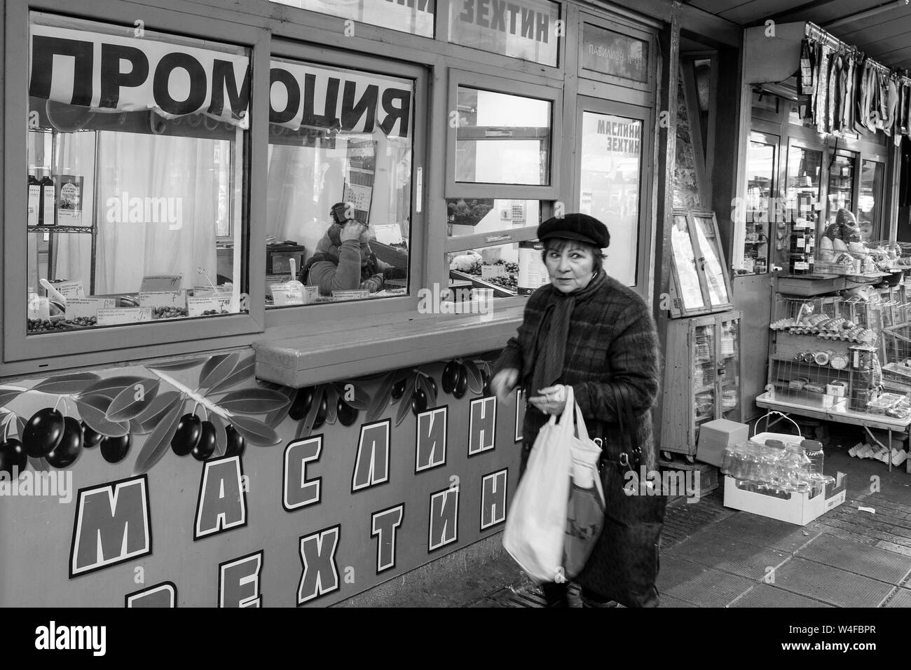 Bulgaria market Black and White Stock Photos & Images - Alamy