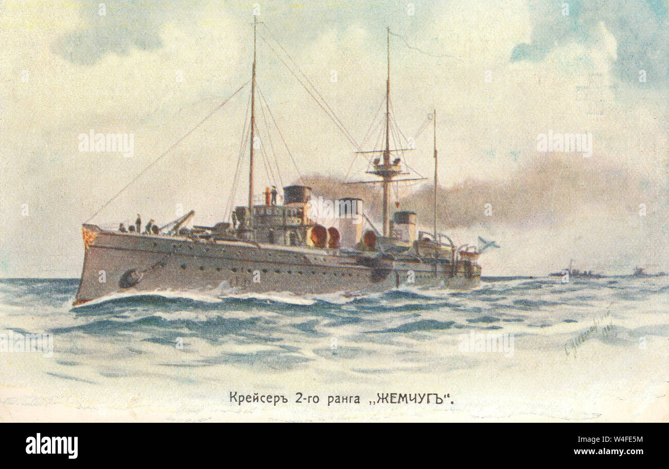 Cruiser 2nd rank "Pearl". 1900 Stock Photo - Alamy