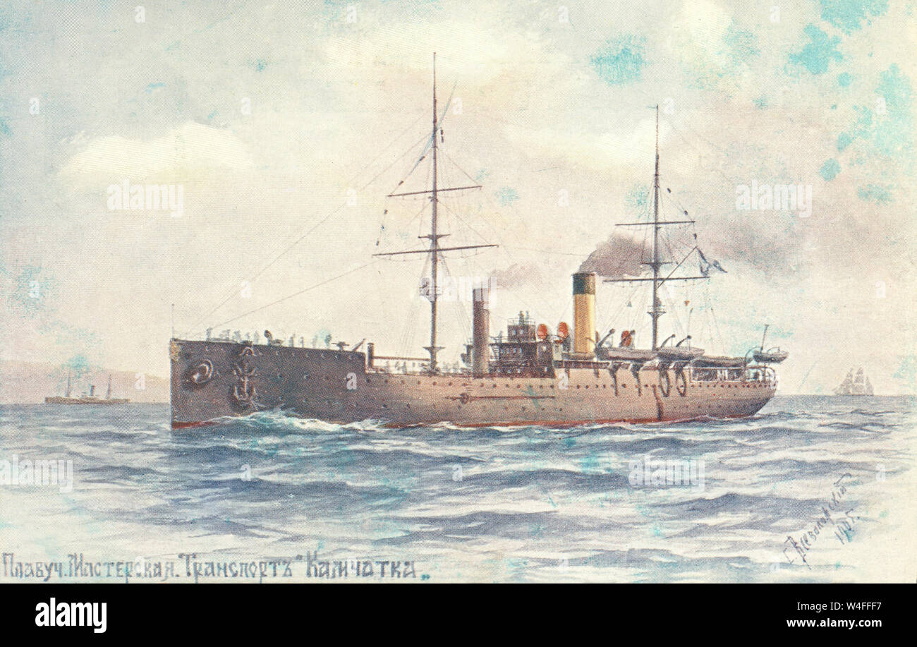 Floating workshop. Transportation Kamchatka. 1900 Stock Photo - Alamy