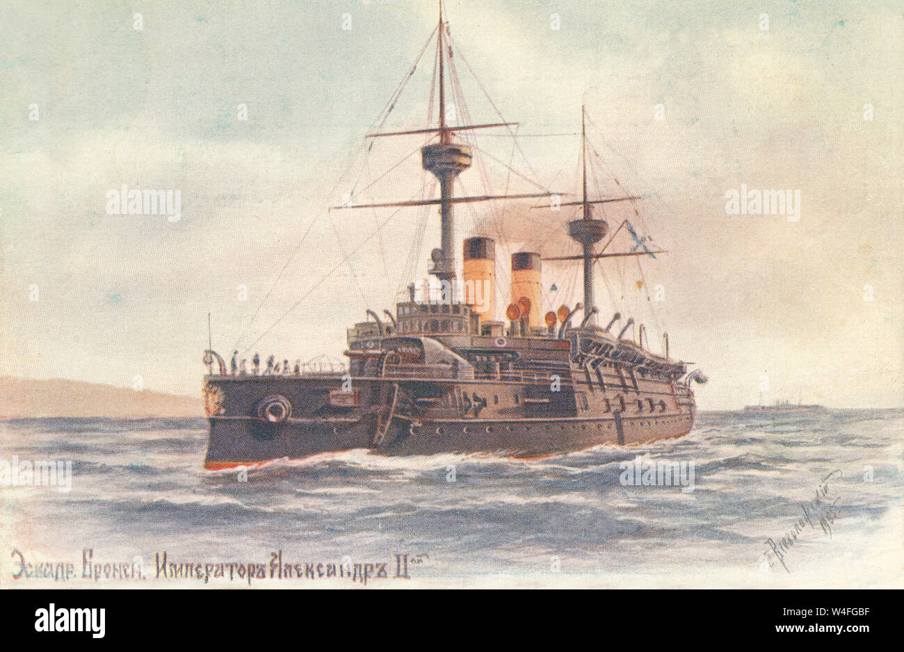 Squadron battleship "Emperor Alexander II". 1900 Stock Photo - Alamy